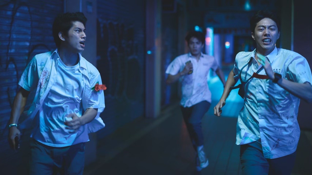 Bad Education 2022 Mubi