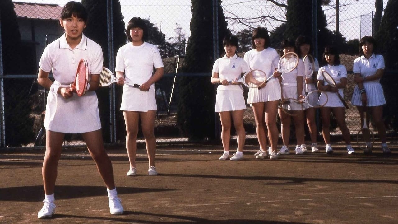 Koichiro Uno's Wet and Swinging (1984) | MUBI