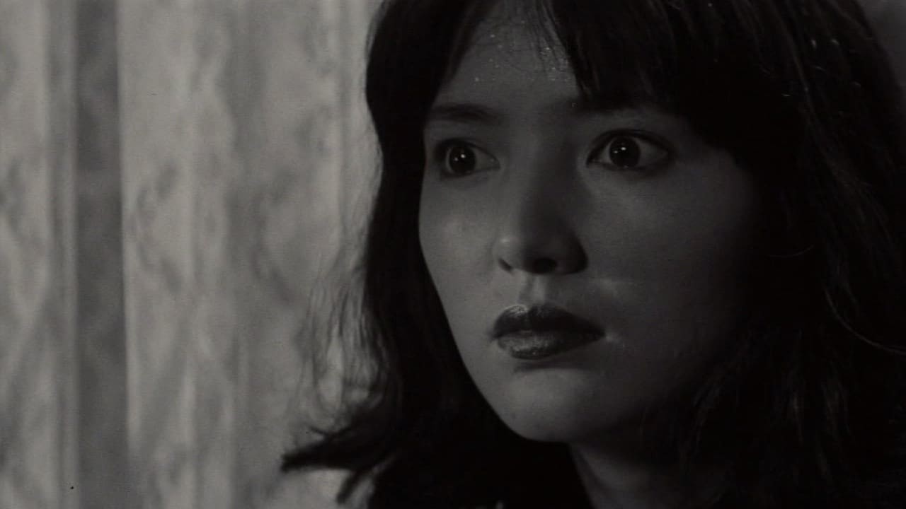 Love Beast: Red Lips (1981) | MUBI