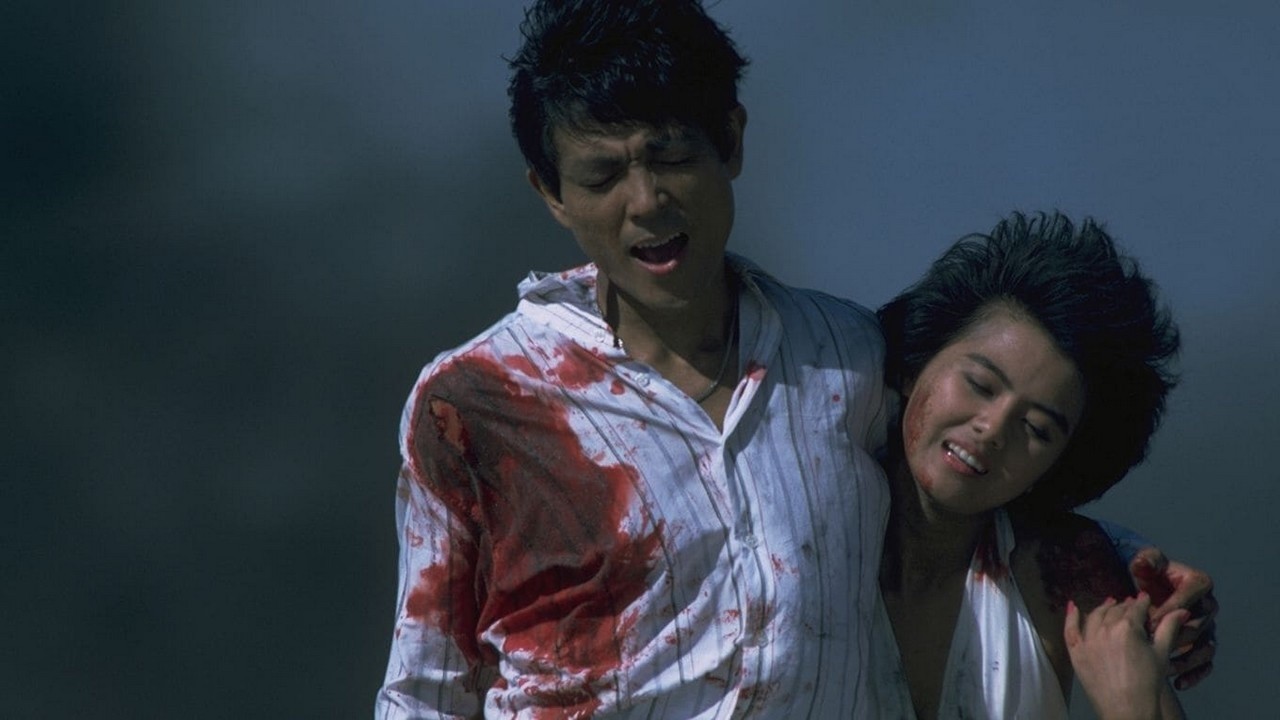 Like a Savage (1985) | MUBI