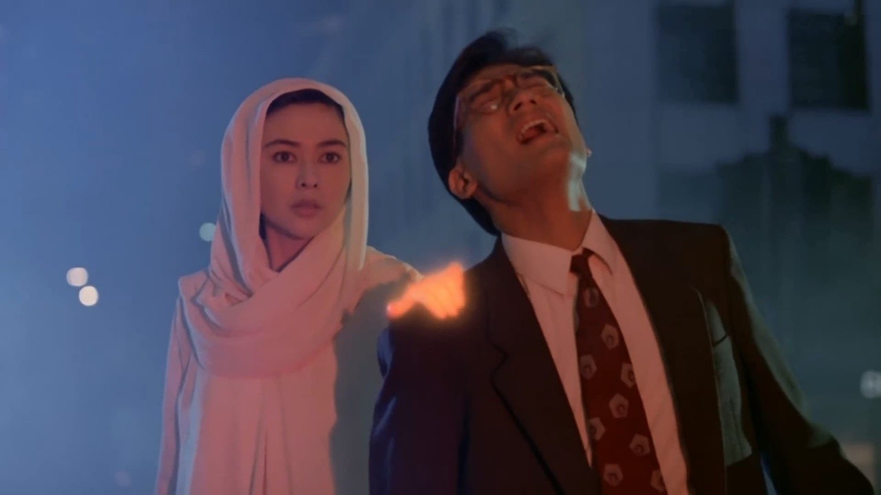 Pretty Ghost (1991) | MUBI