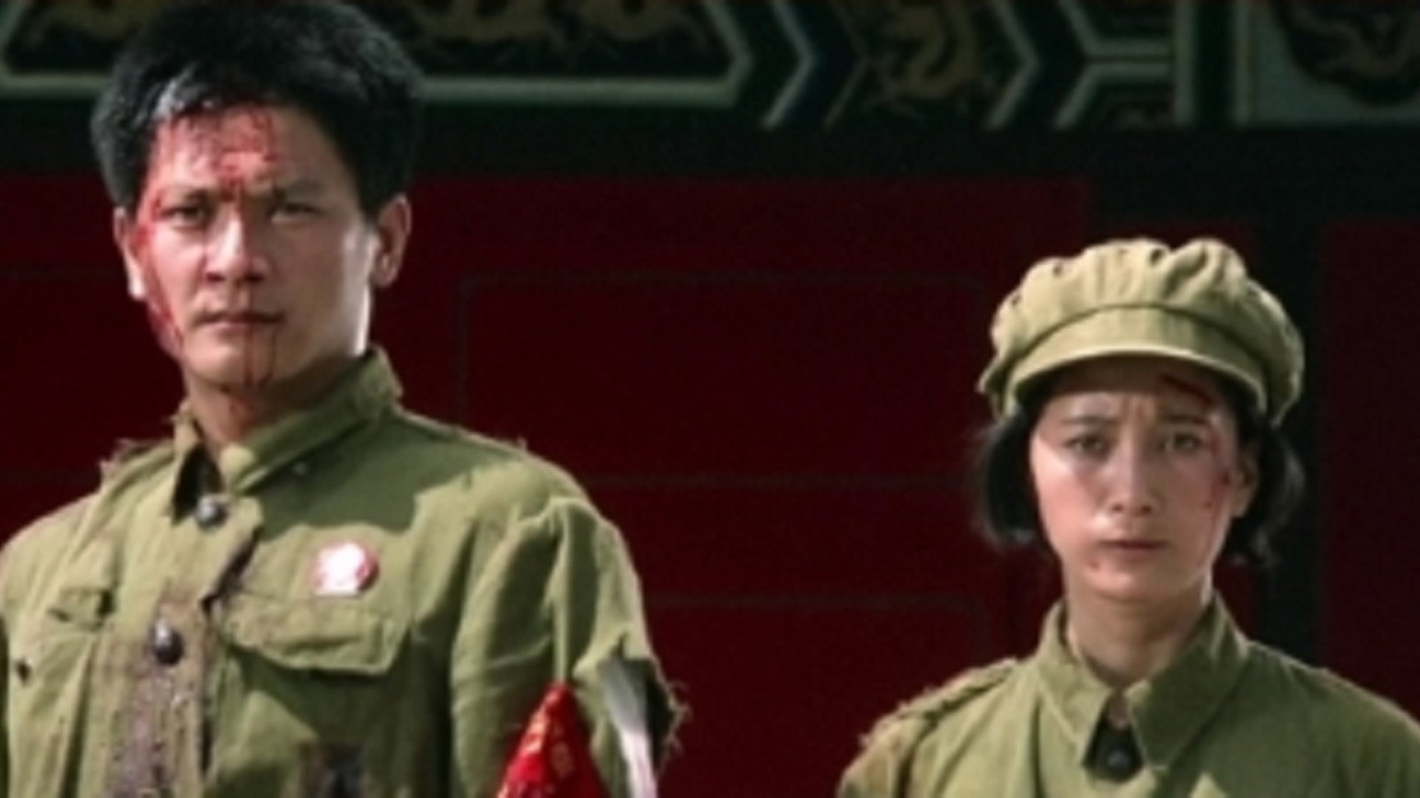 The Coldest Winter in Peking (1981) | MUBI