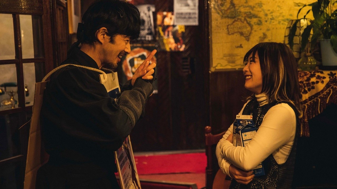 Life of Mariko in Kabuchiko (2023) | MUBI