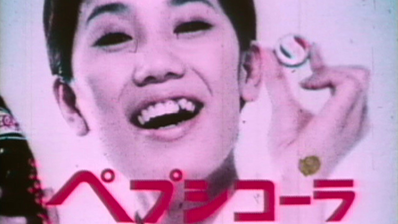 Waiting for Commercials (1972) | MUBI