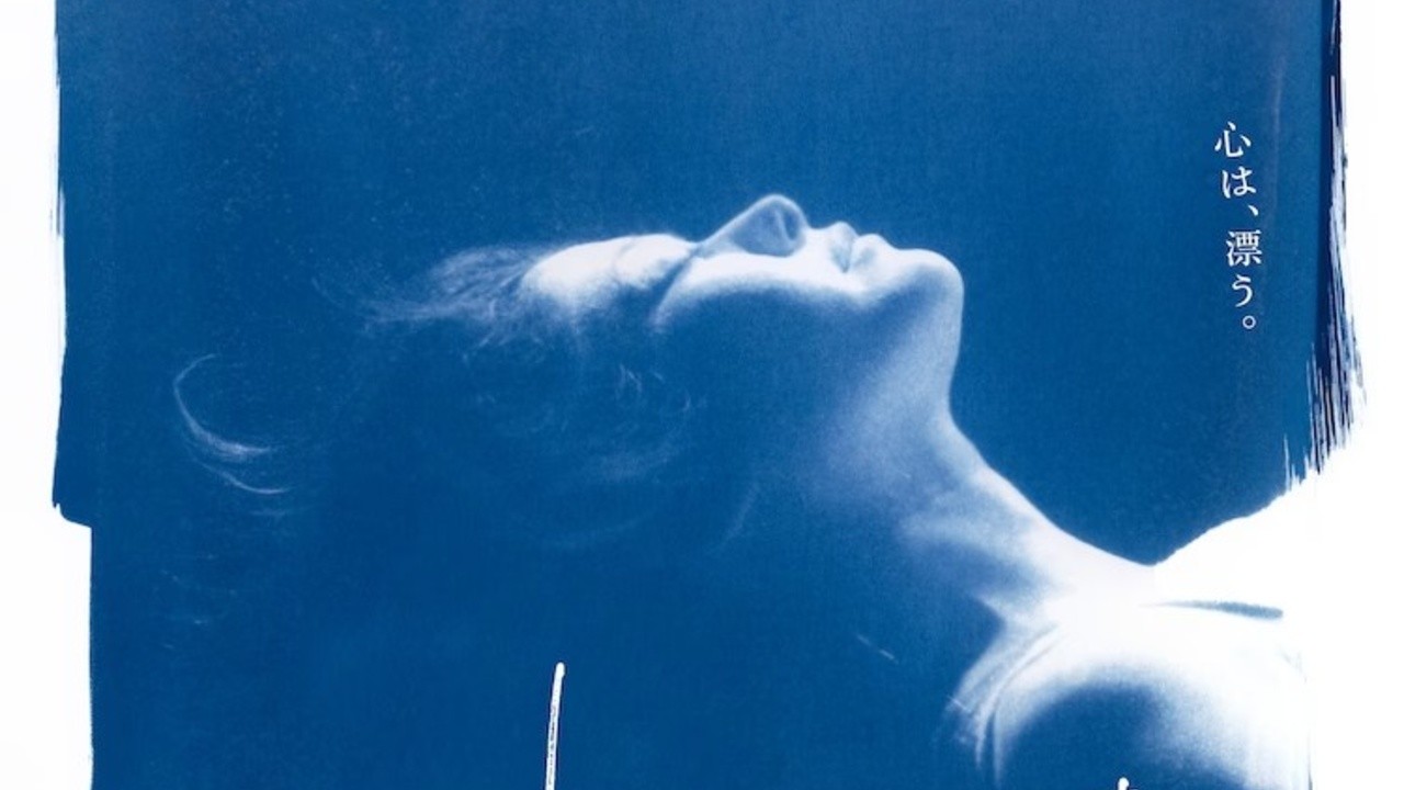 Undercurrent (2023) | MUBI