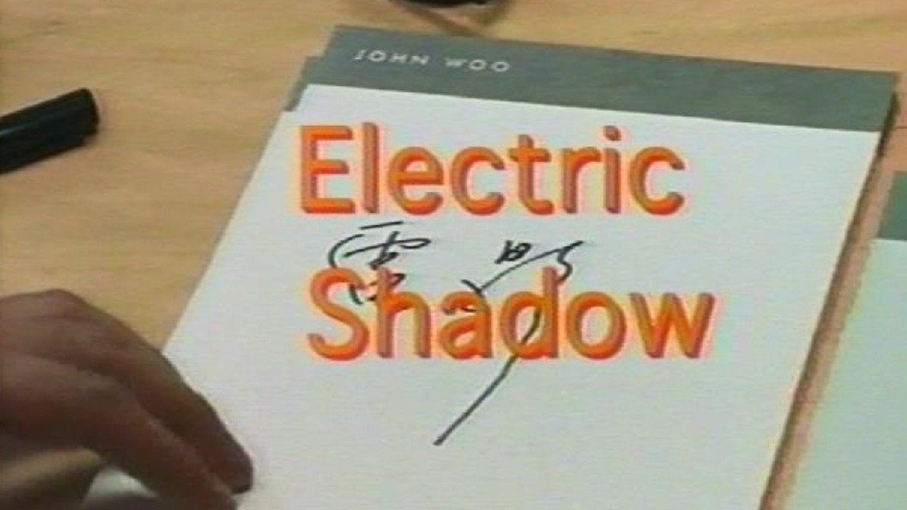 Electric Shadow (1998) | MUBI