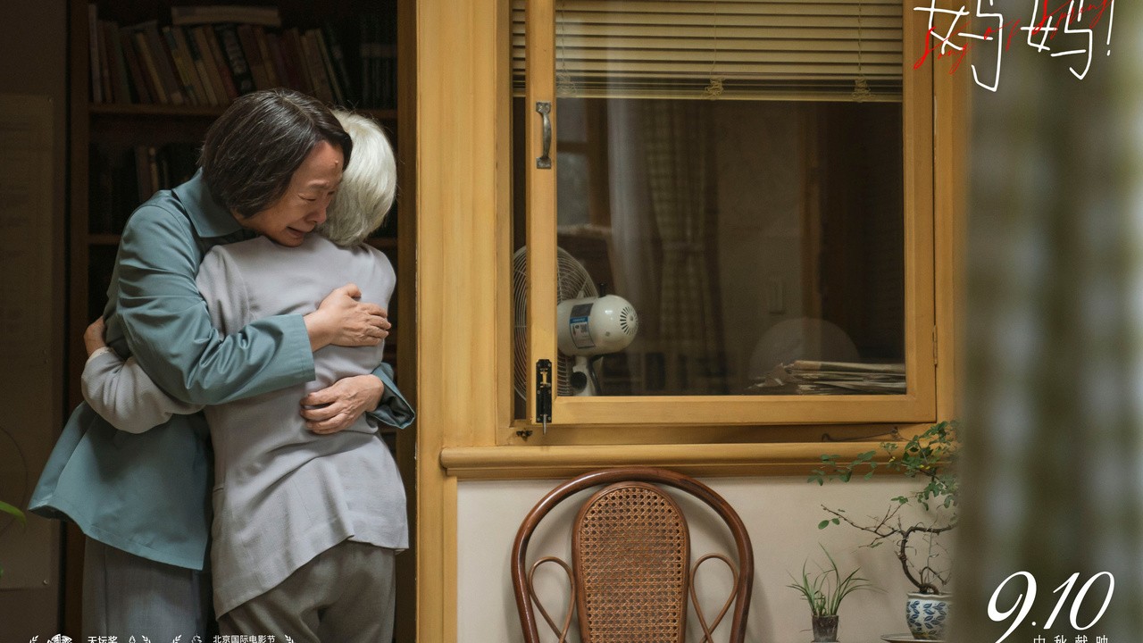 Song of Spring (2022) | MUBI