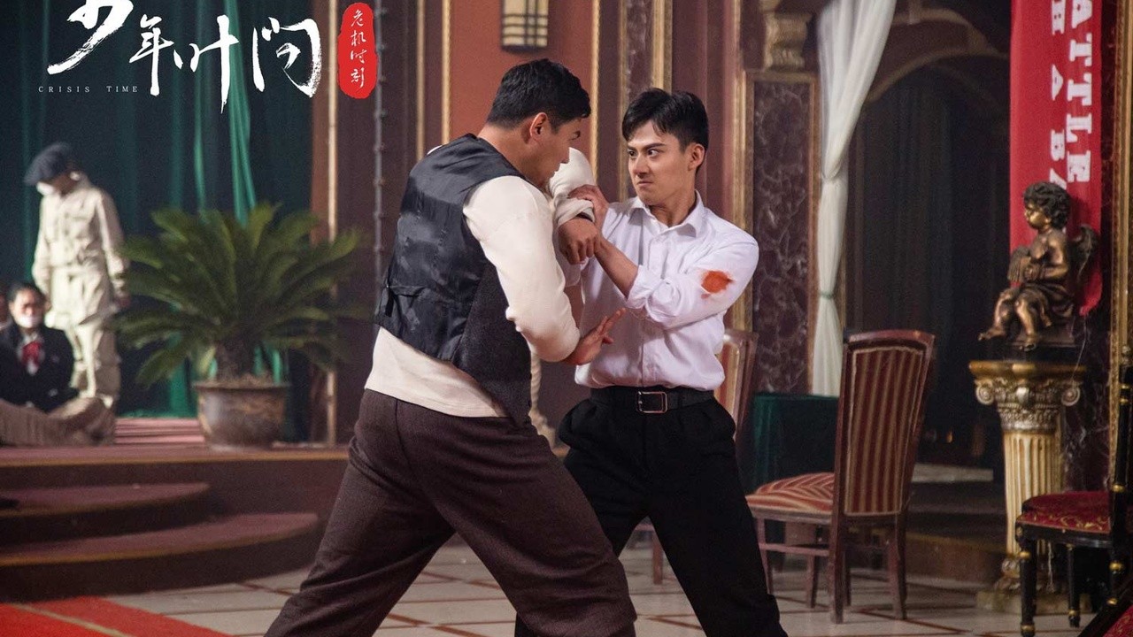 Young Ip Man: Crisis Time (2020) | MUBI