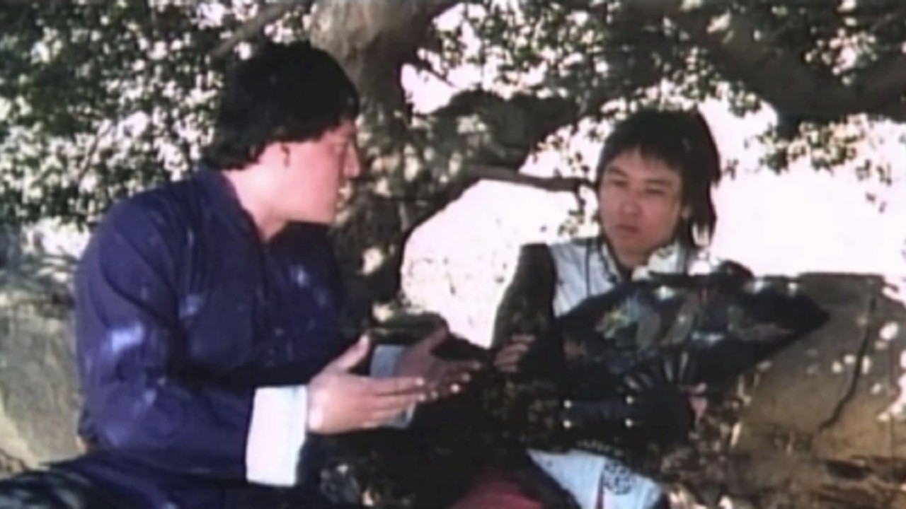 Kung Fu Rascals (1992) | MUBI