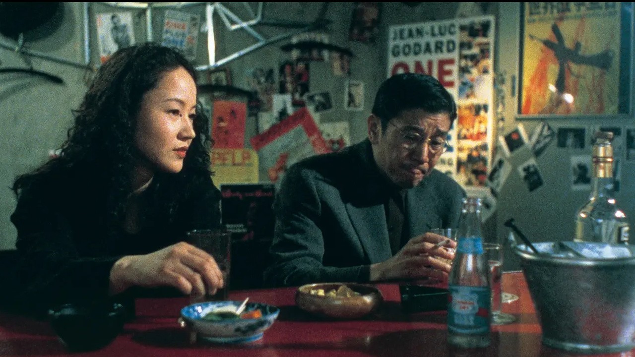 Body and Soul (1997) | MUBI