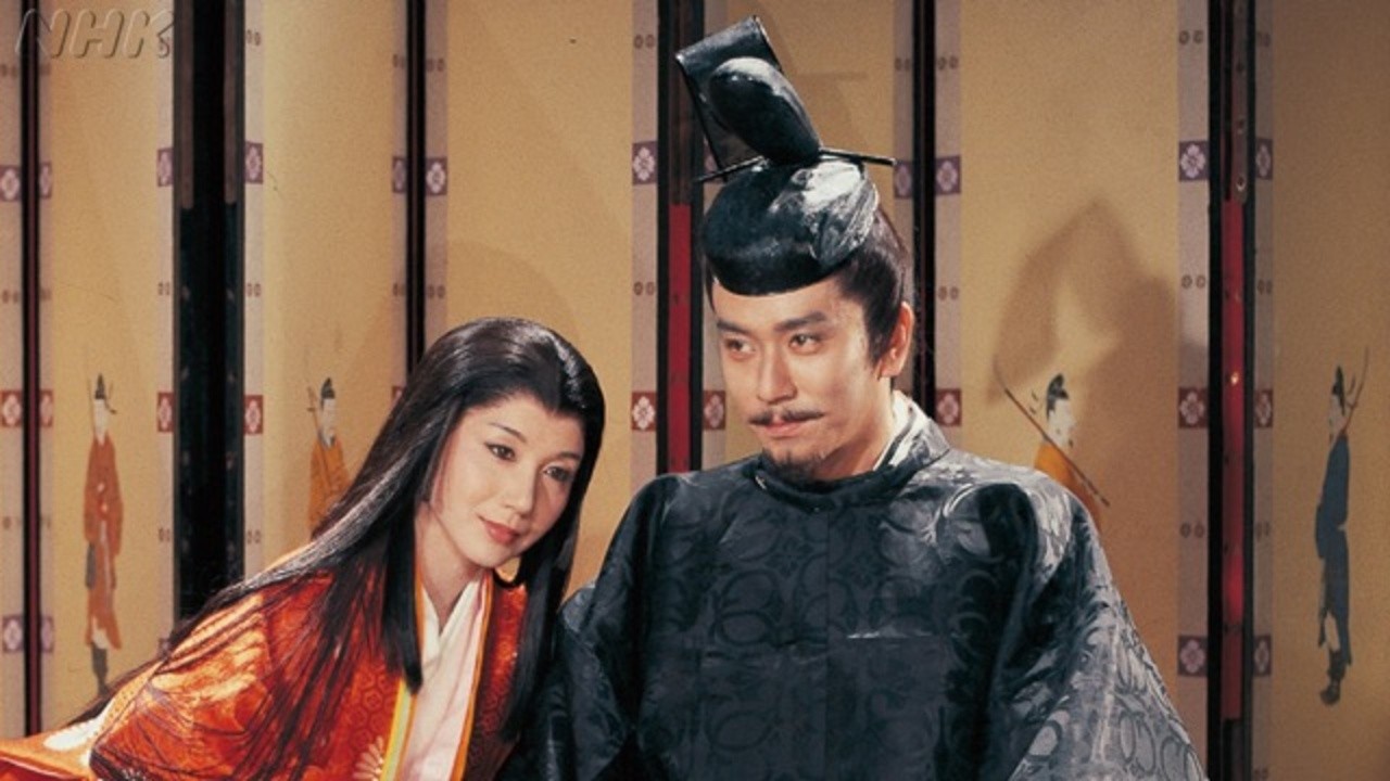 Kusa Moeru (1979) | MUBI