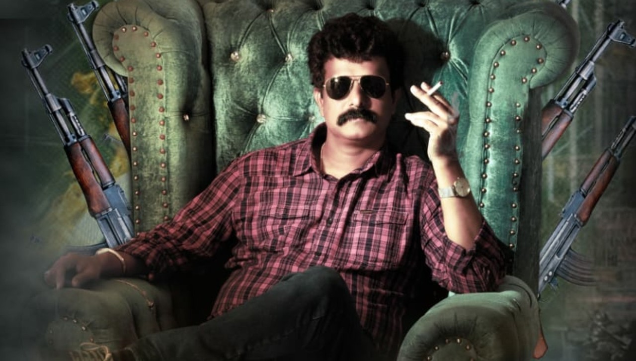 Rudra - The Power (2023) | MUBI