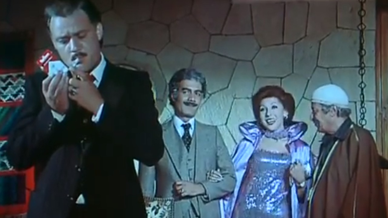 Al Batneyya (1980) | MUBI