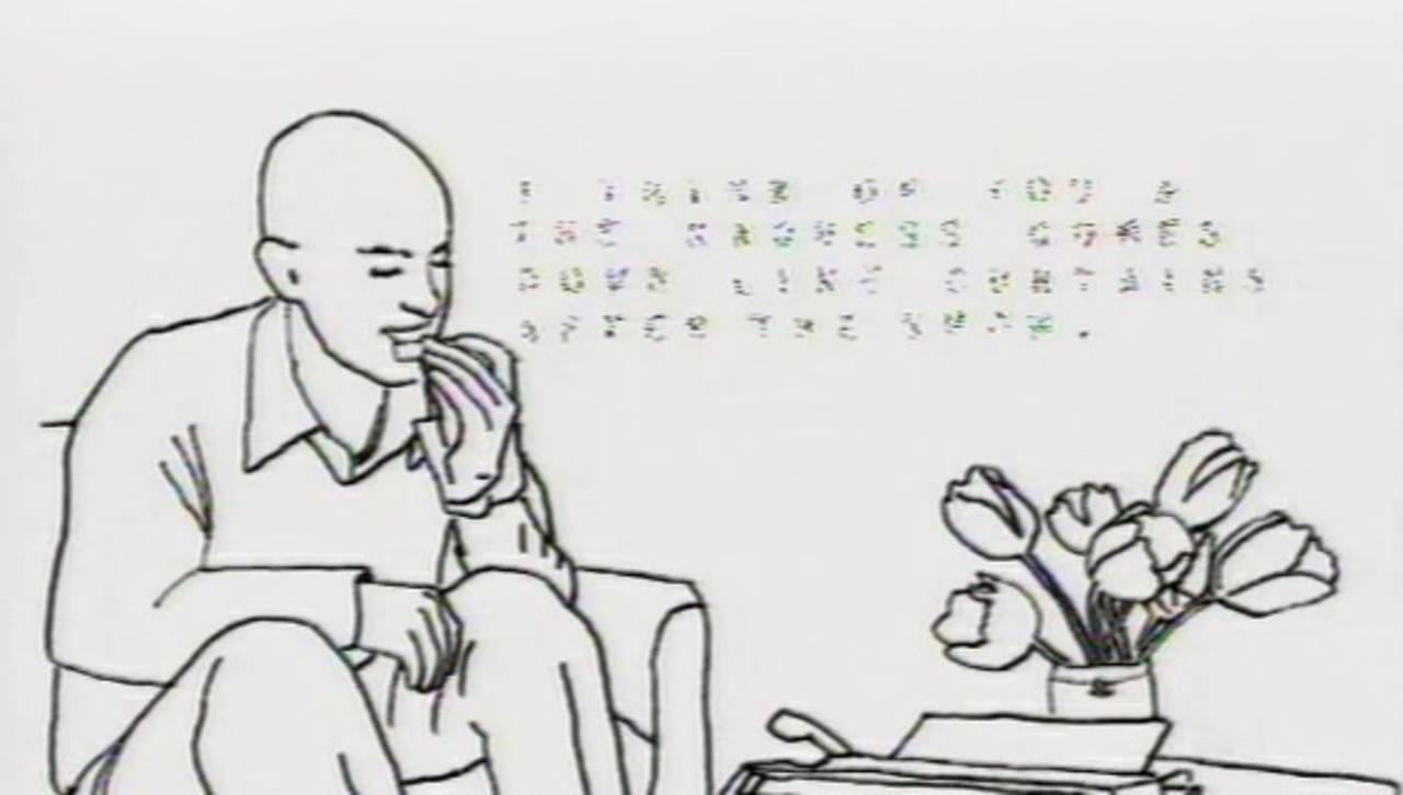 Rapt and Happy (1998) | MUBI