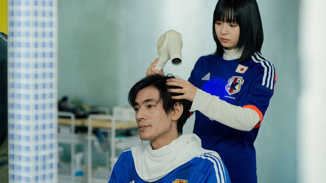 Take Me to Another Planet (2023) | MUBI