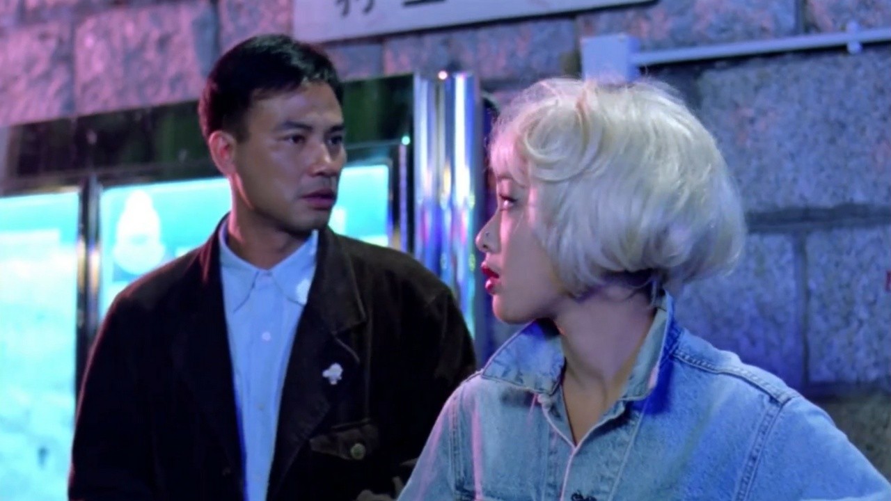 Passion 1995 (1995) | MUBI