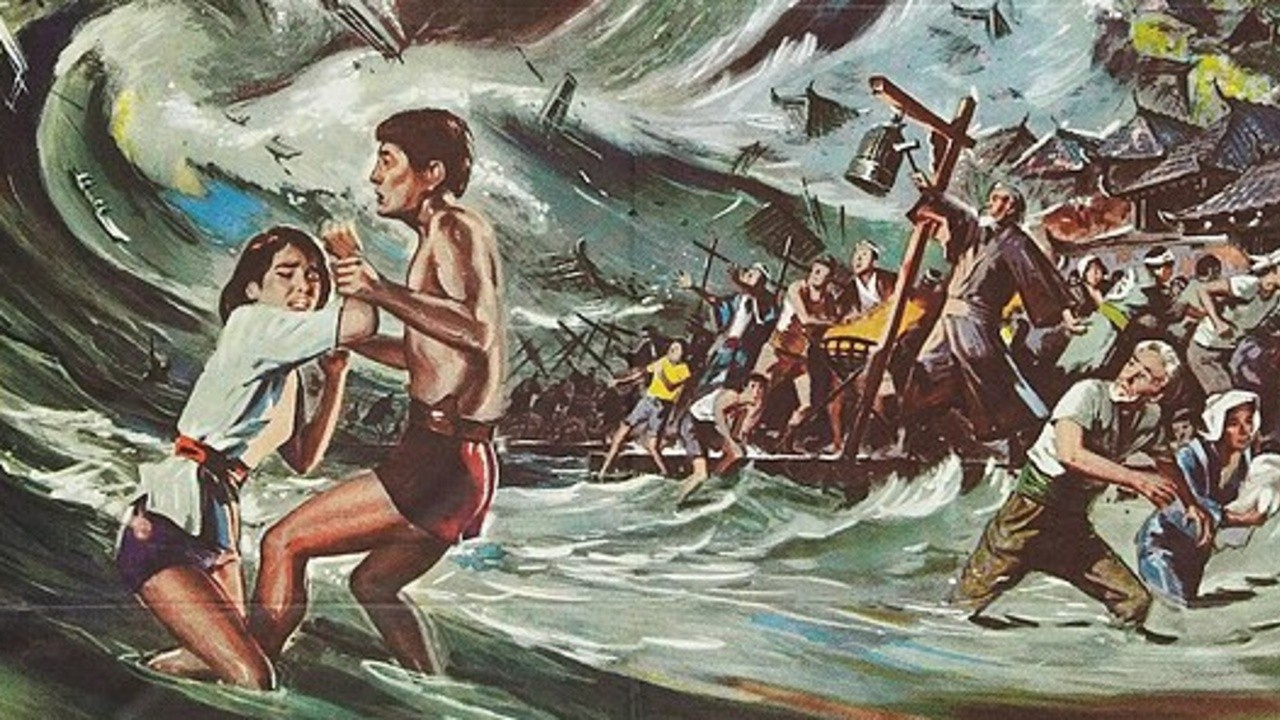 The Big Wave (1961) | MUBI