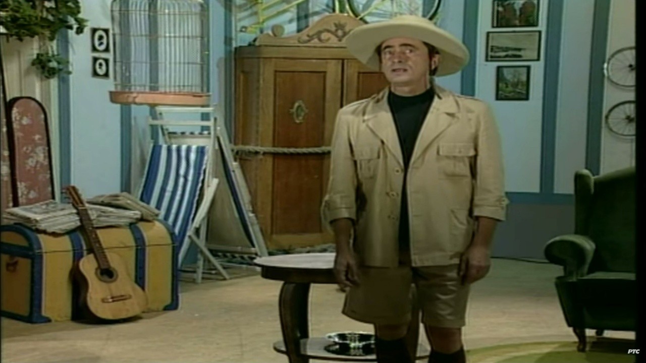 Adventurer 1996 Mubi