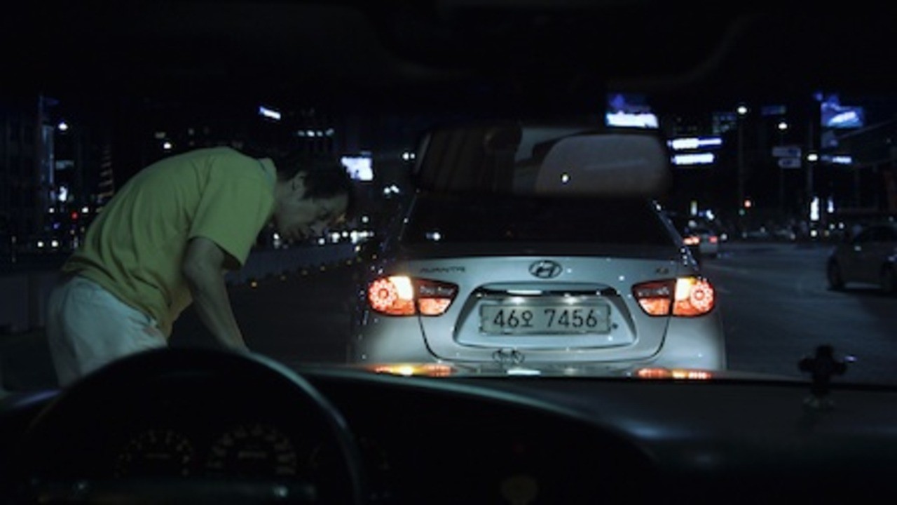 Broken Night (2011) | MUBI