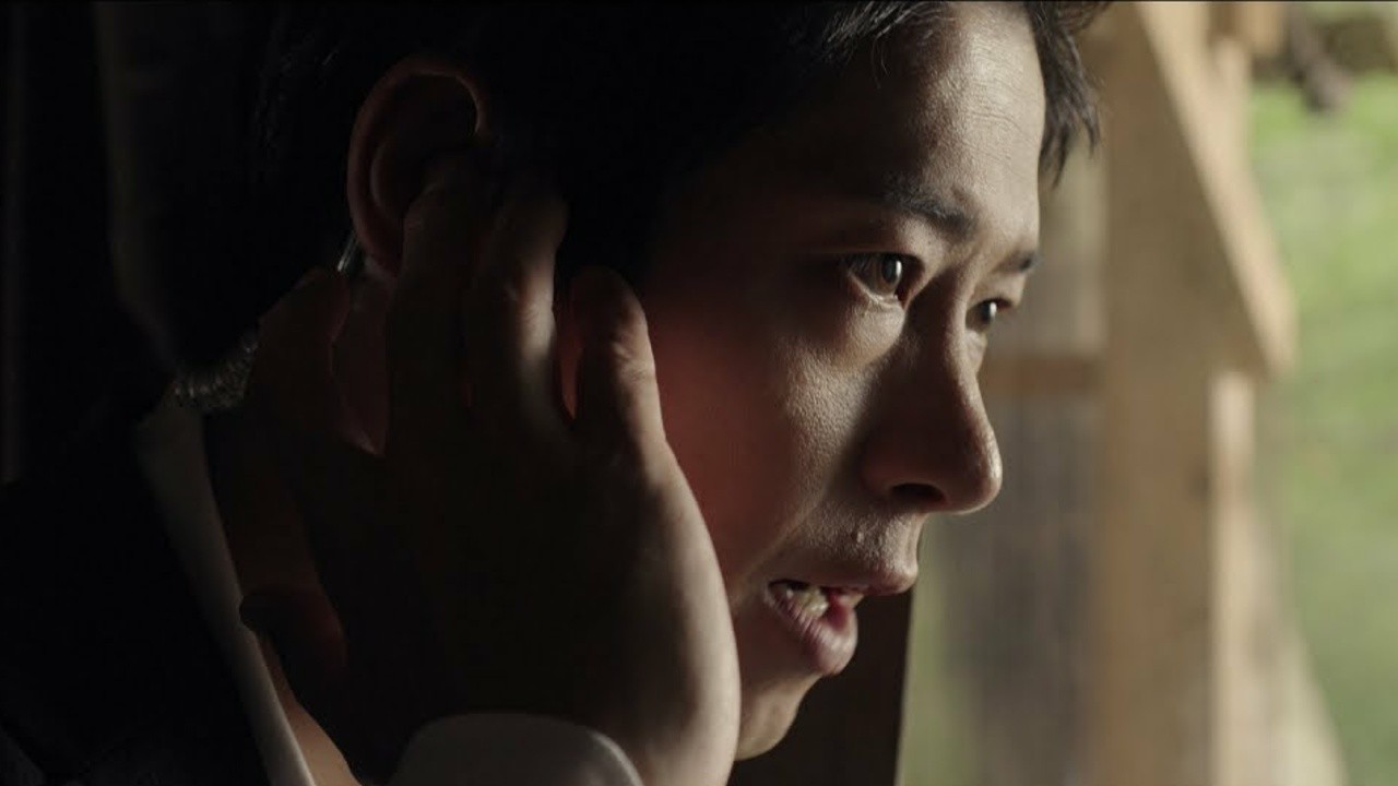 TRAILER - Kouin (2023)