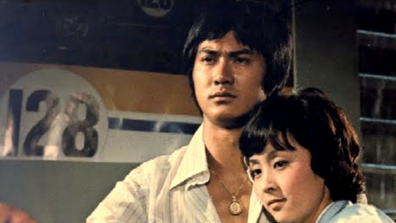 Bruce Lee: Super Dragon (1974) | MUBI