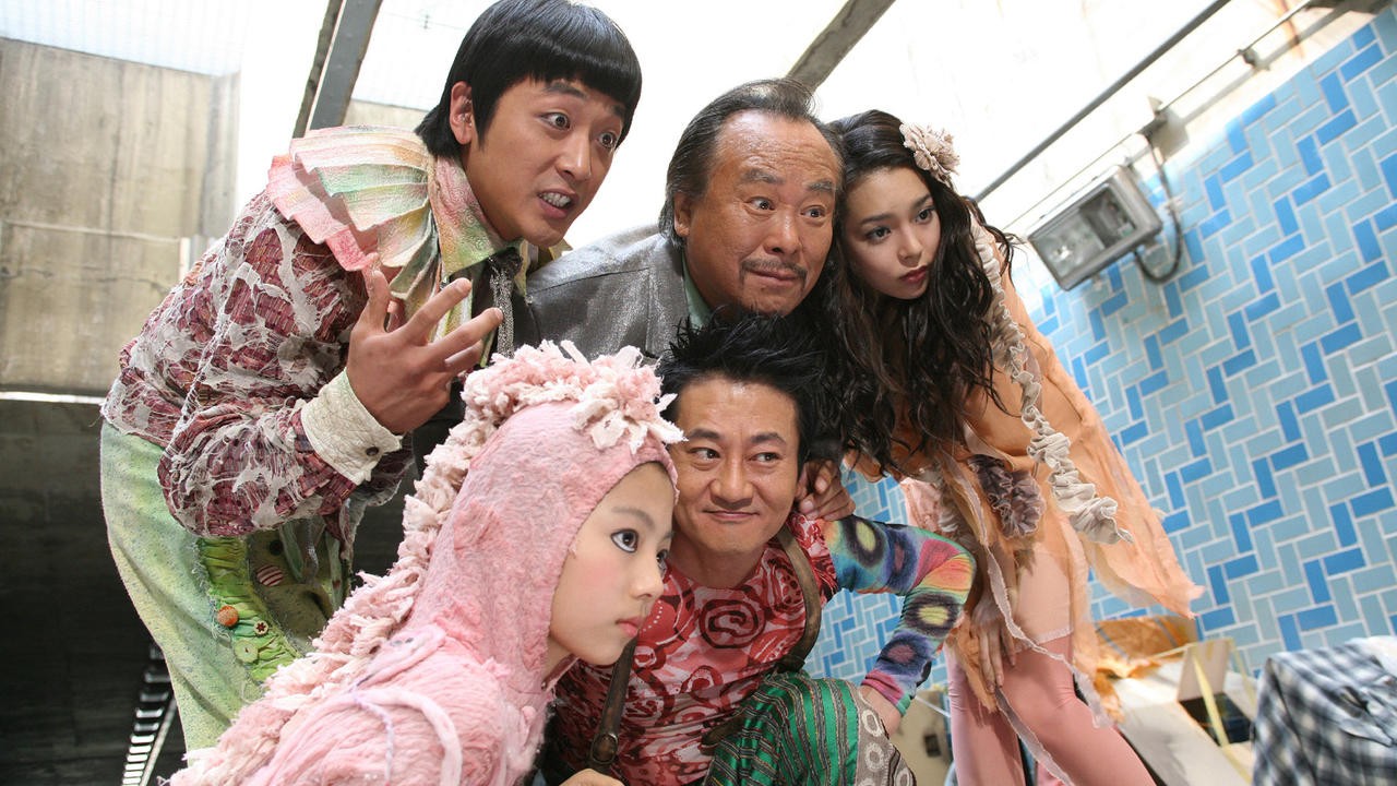 The Fox Family (2006) | MUBI