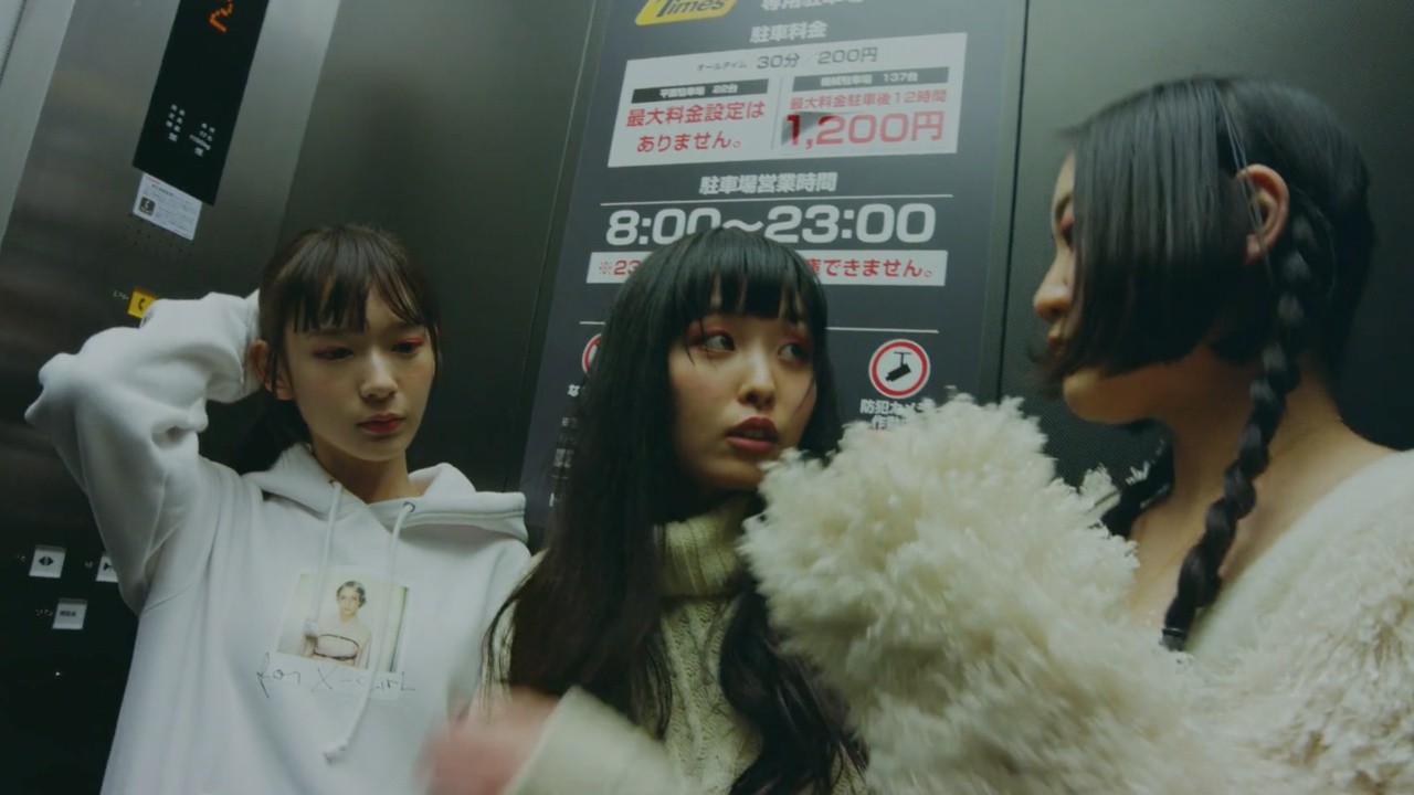 Girls Of Cinema 2017 Mubi