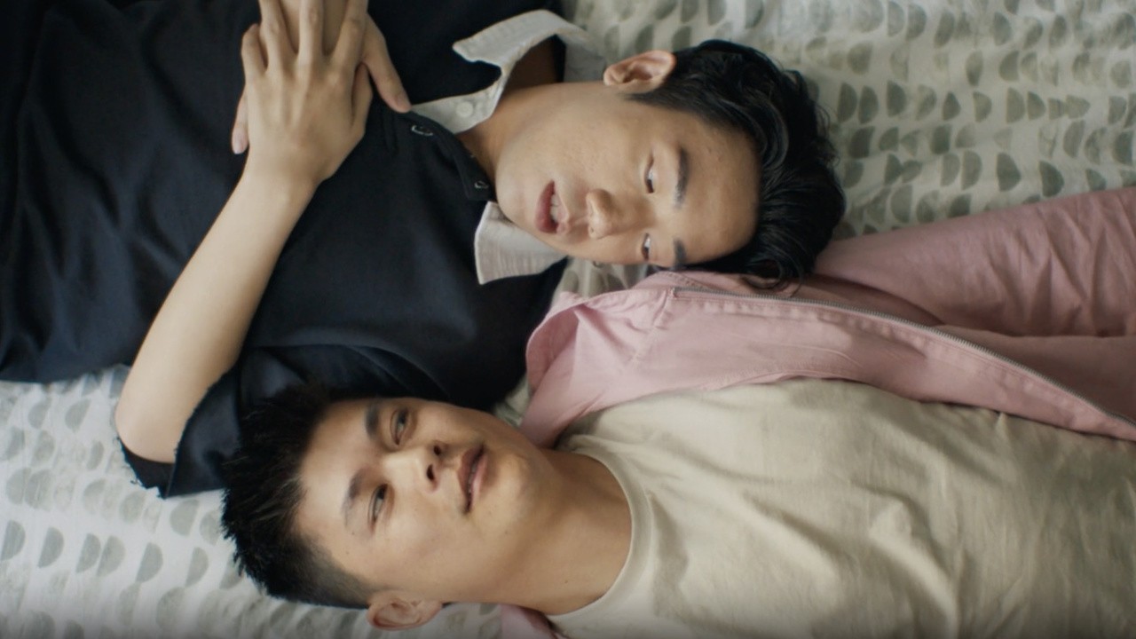 Extremely Unique Dynamic (2024) | MUBI