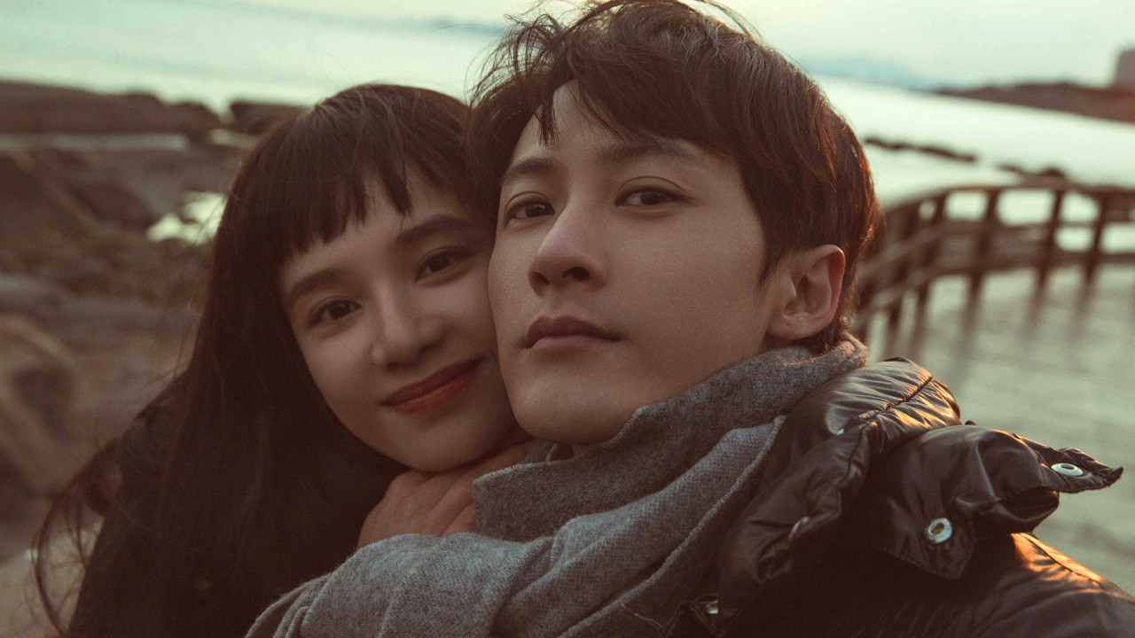 I Miss You (2024) | MUBI