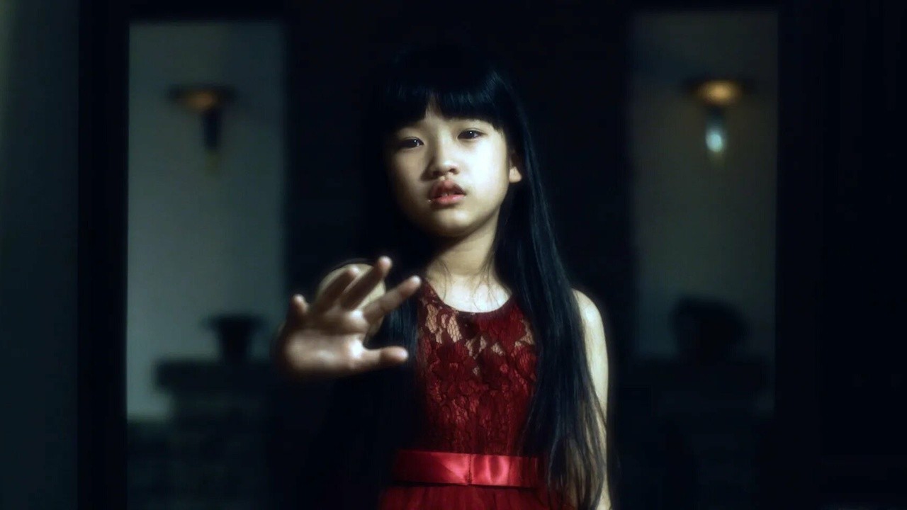 TRAILER - My Mother's Eyes (2023)