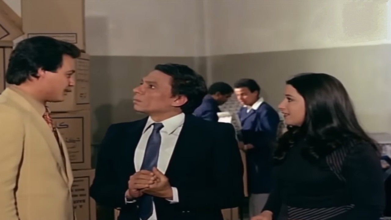 Troublemaker (1980) | MUBI