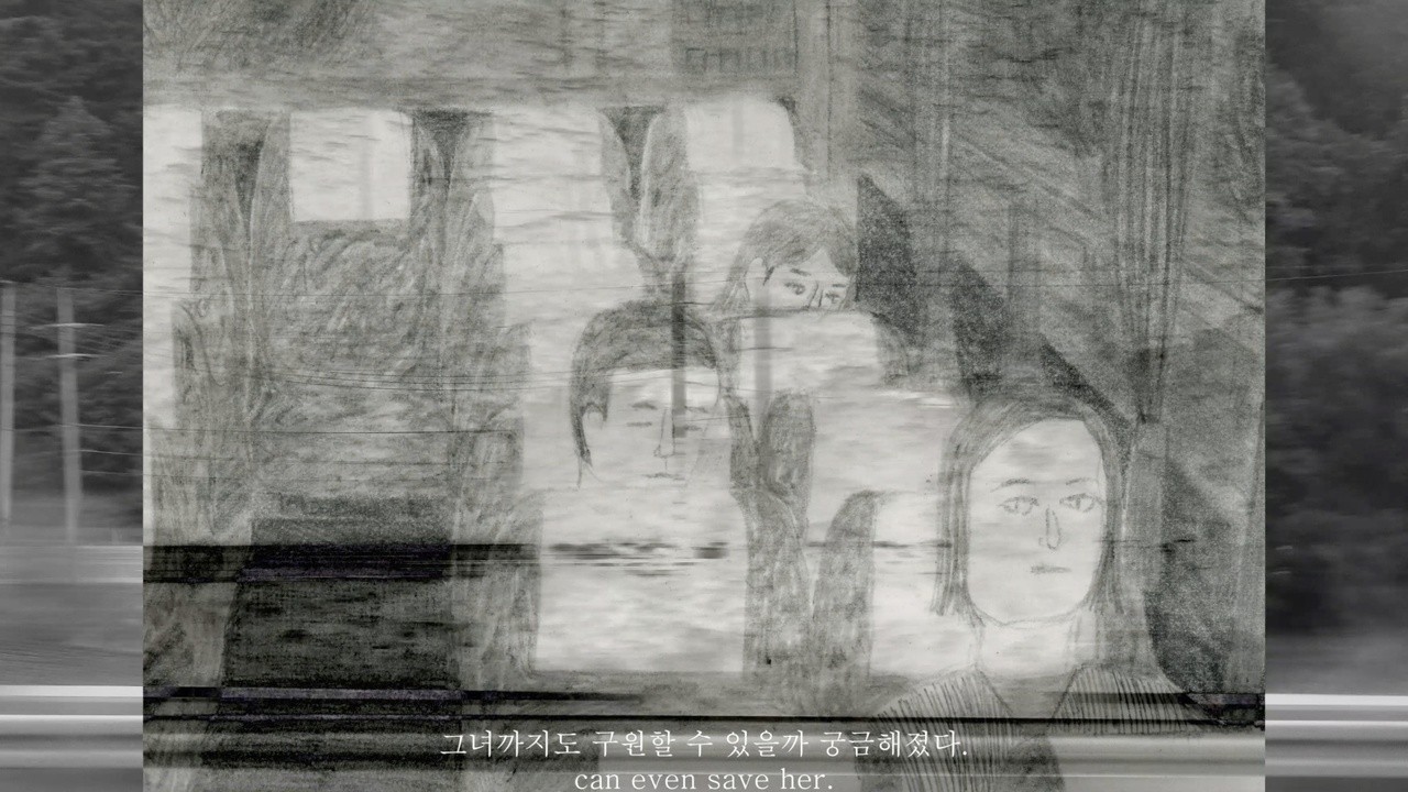 Square Black 2024 Mubi