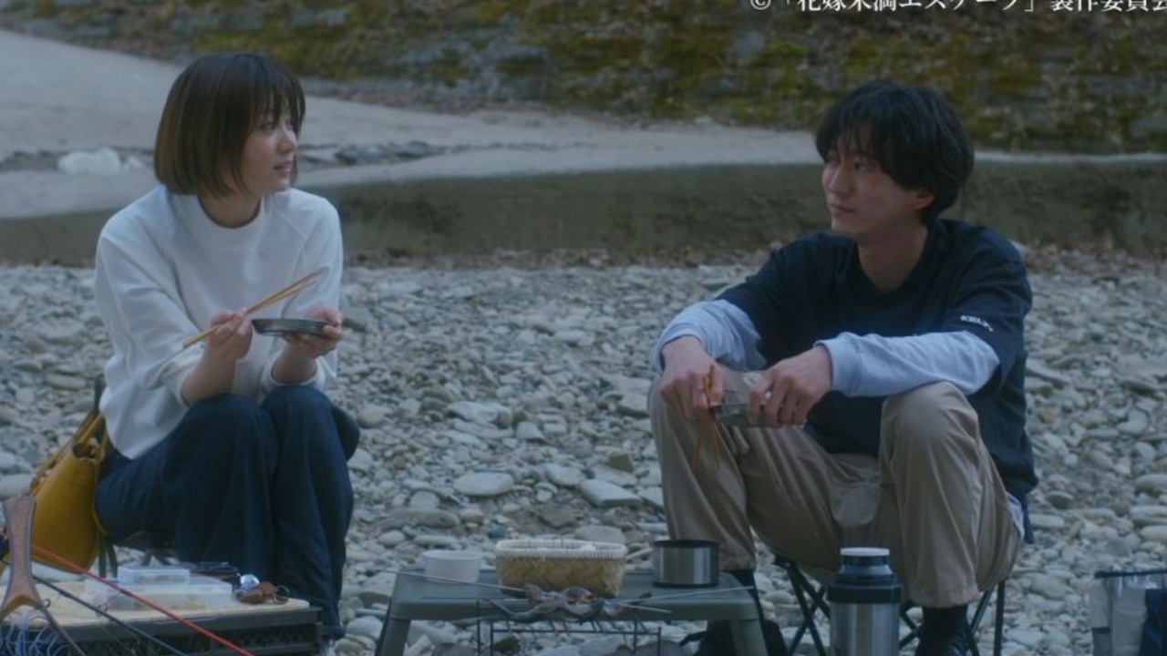 Escape Less Than the Bride (2022) | MUBI