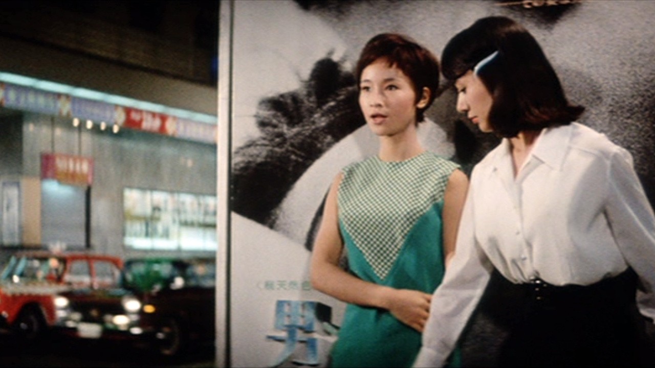 Come Marry Me (1966) | MUBI