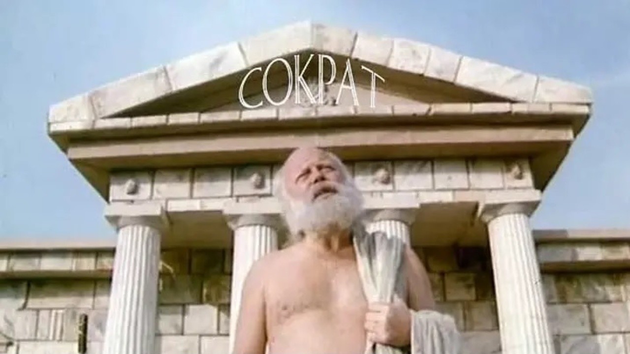 Socrate (1991) | MUBI