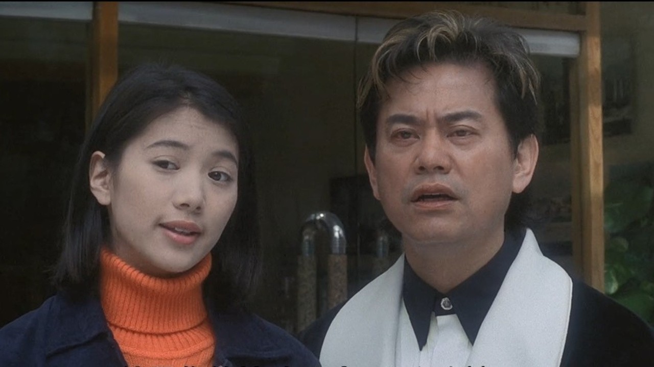 Twinkle Twinkle Lucky Star (1996) | MUBI