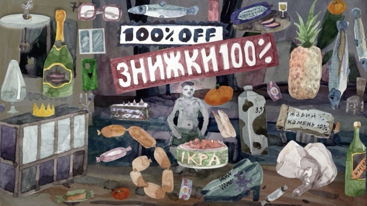 100% OFF (2023) | MUBI