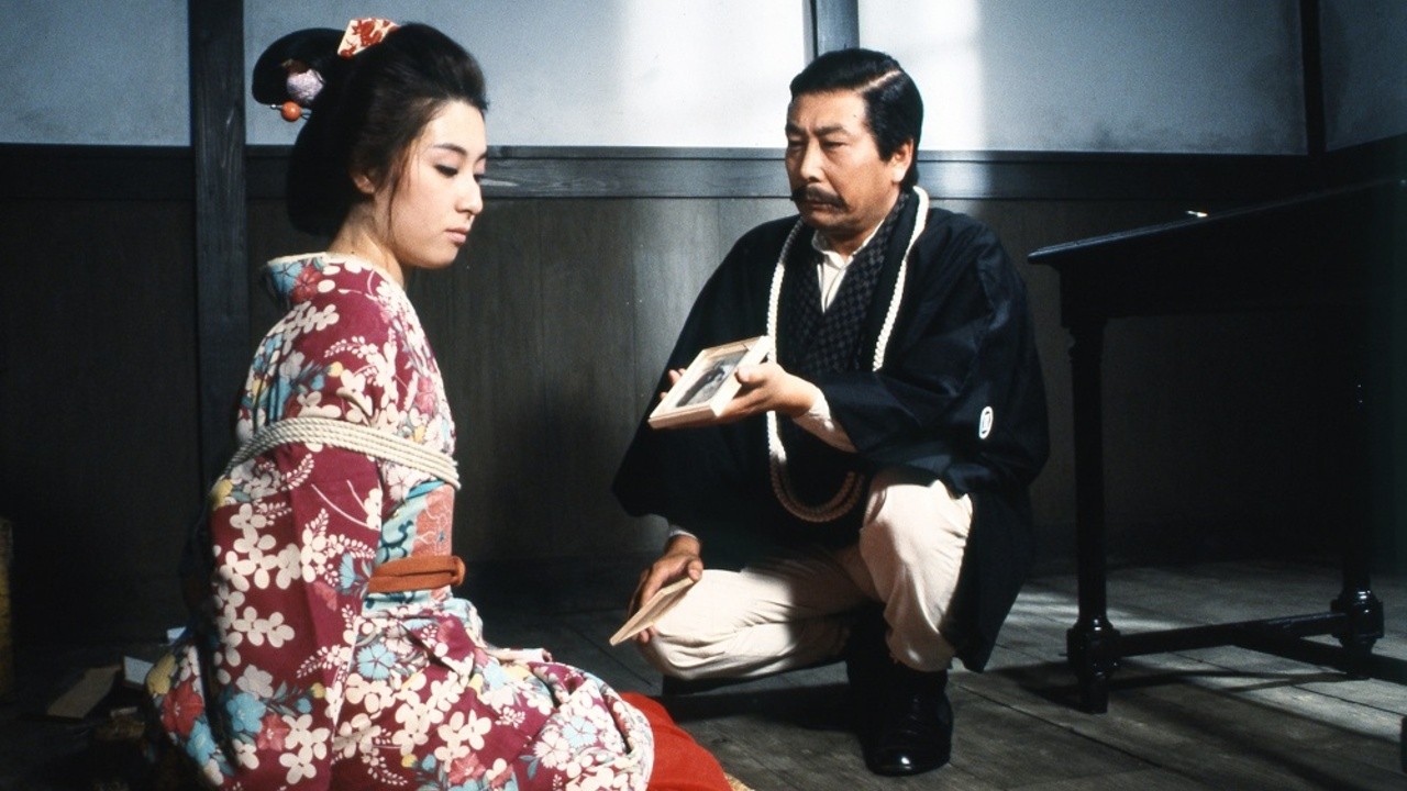 Crimson Night Dream (1983) | MUBI