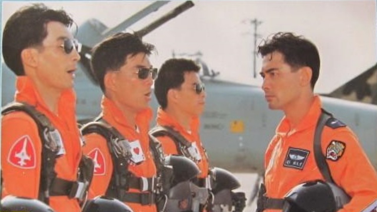 Top Cool (1993) | MUBI