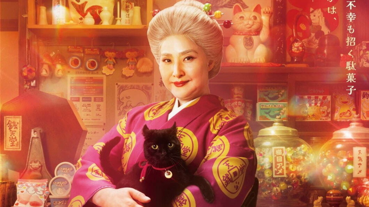 Fushigi Dagashiya Zenitendo (2024) | MUBI