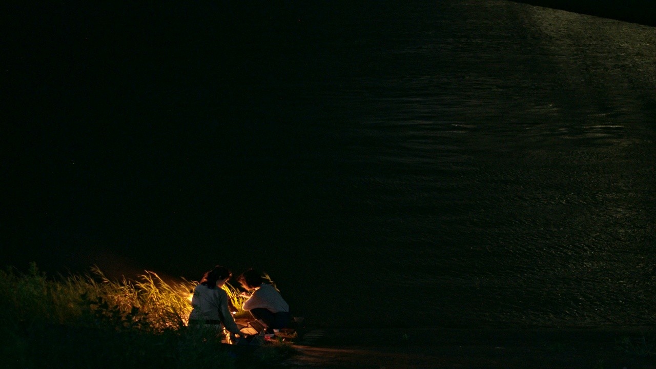 What If (2023) | MUBI