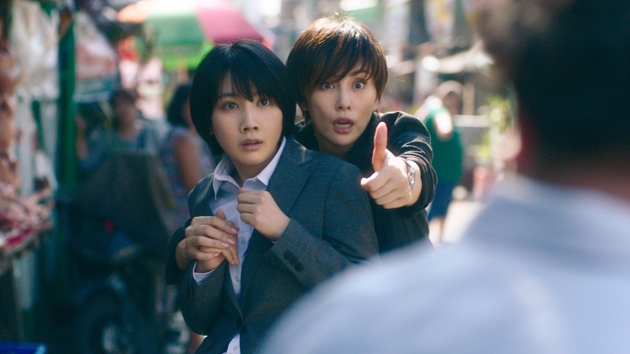 Angel Flight (2023) | MUBI