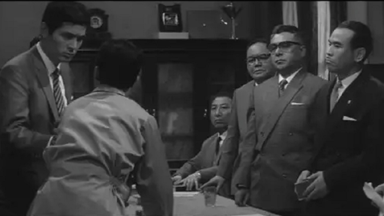 The Blue Beast (1960) | MUBI