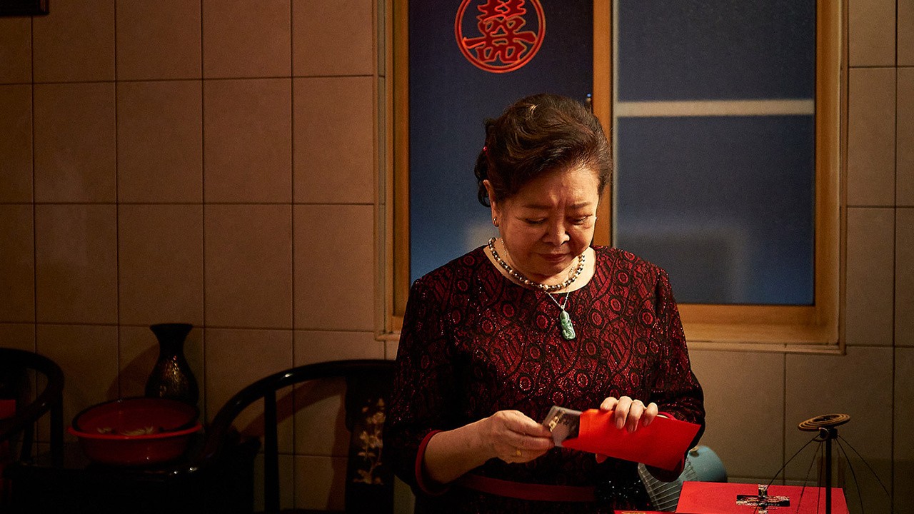 Red Envelope (2024) | MUBI