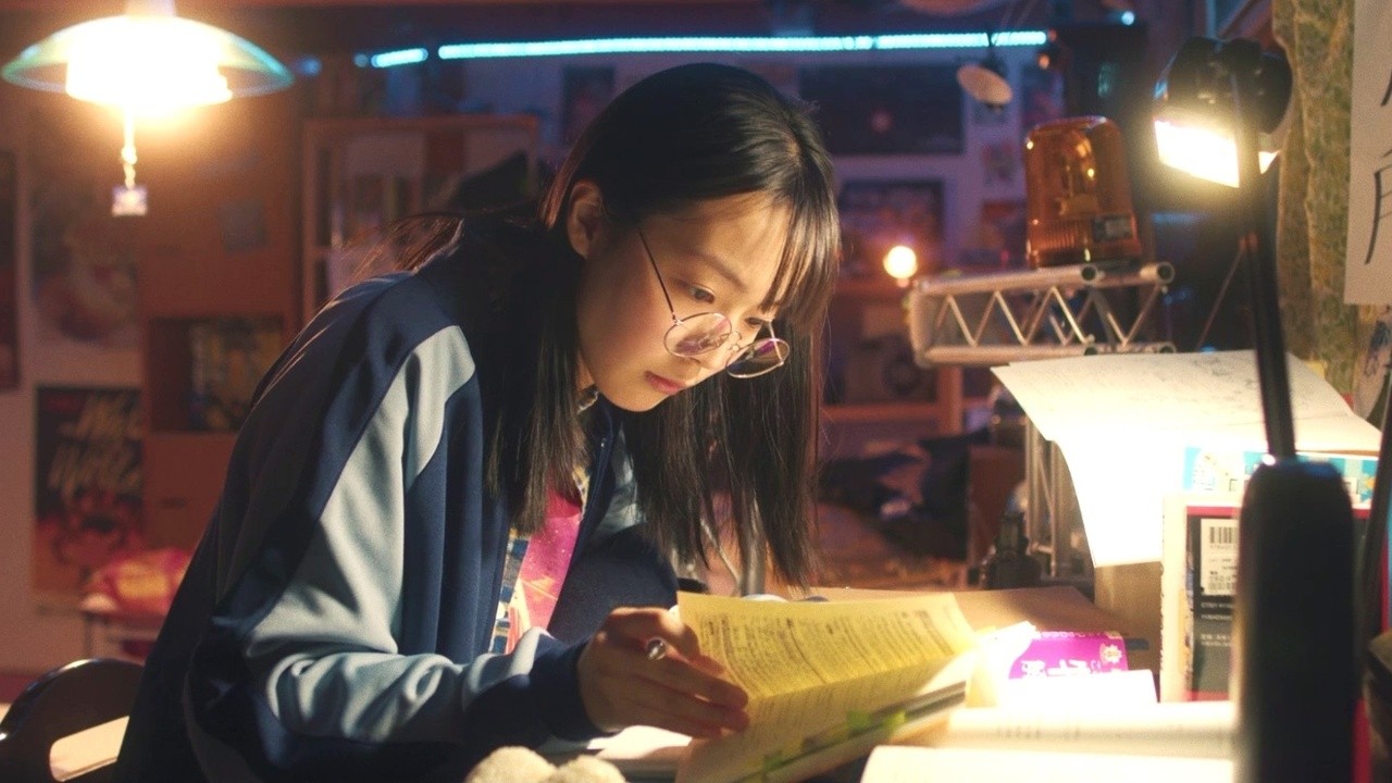 Future! Future! (2023) | MUBI