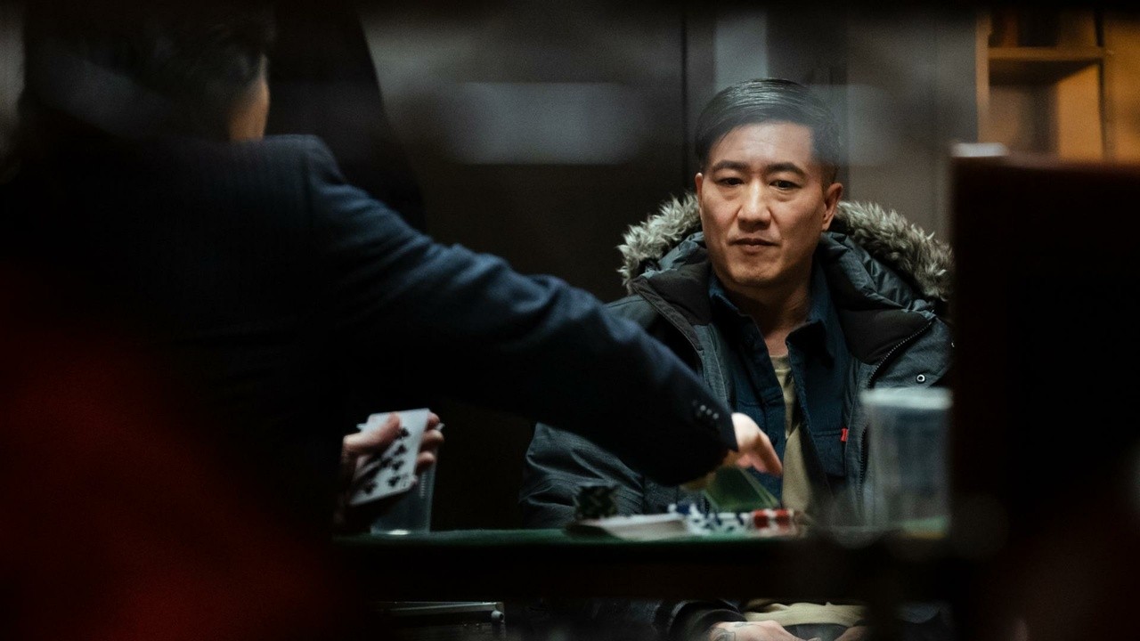 Lucky Star (2024) | MUBI