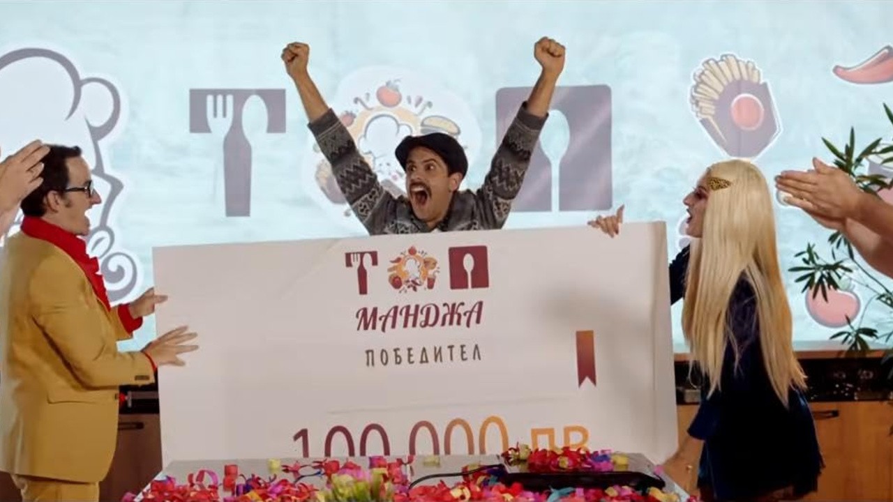 Bai Ivan - The Movie (2021) | MUBI