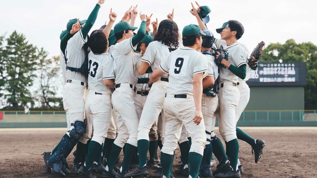 Worst to First: A Teen Baseball Miracle (2023) | MUBI