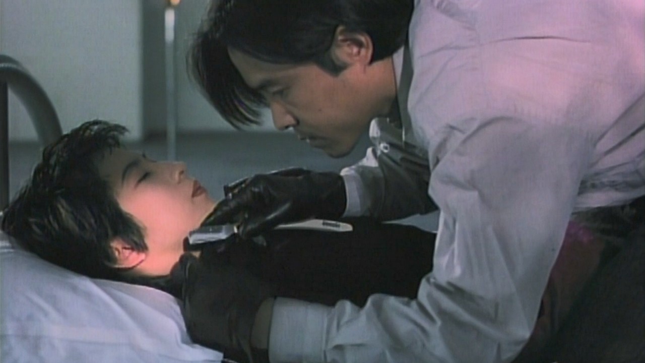 Forever with You (1995) | MUBI