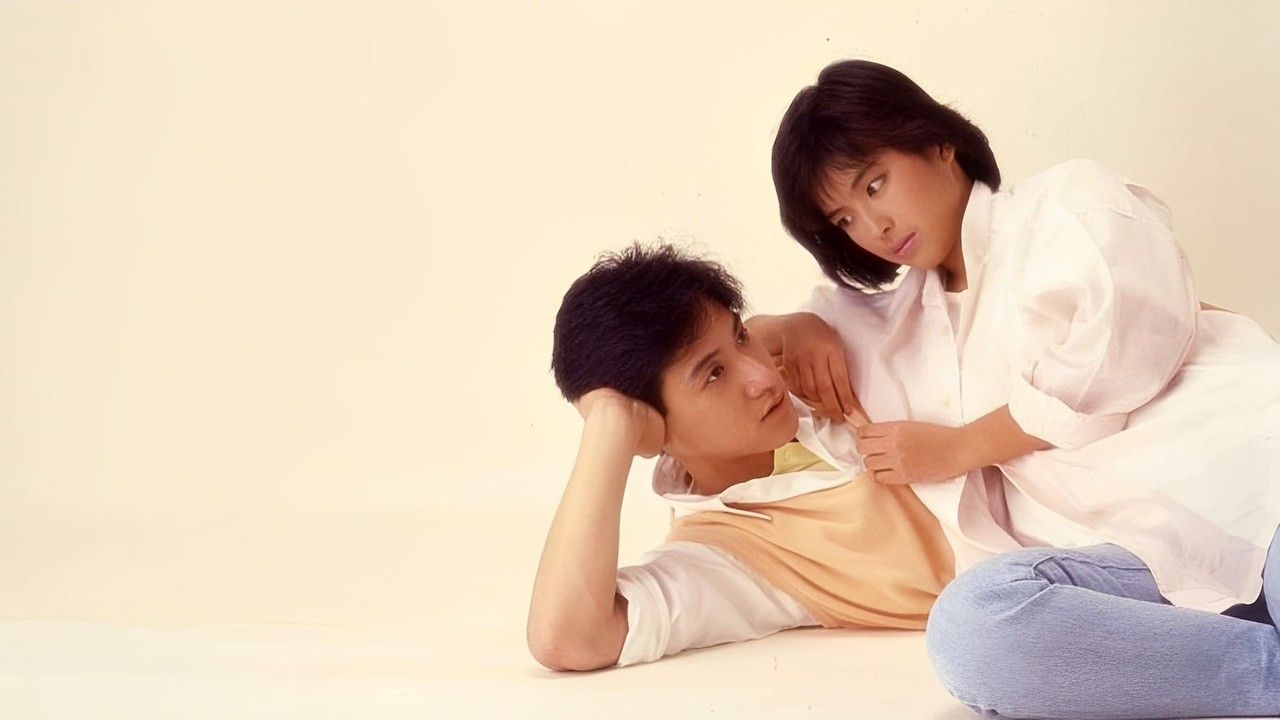 Devoted to You (1986) | MUBI